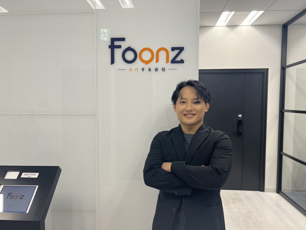 「学生も企業にもWin-Winな環境創りを」 — Foonz株式会社 | ココシロインターン